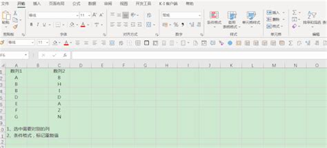 Excel两列数据找相同并匹配第三列的数据必看！excel数据合并的这3个小技巧，千万要学会 Csdn博客