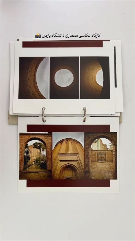 ‎pars University دانشگاه پارس‎ ‎دانشگاهپارس Parsuniversity روز