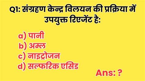 Bsc 5th Semester Inorganic Chemistry Important Questions In Hindi 2024