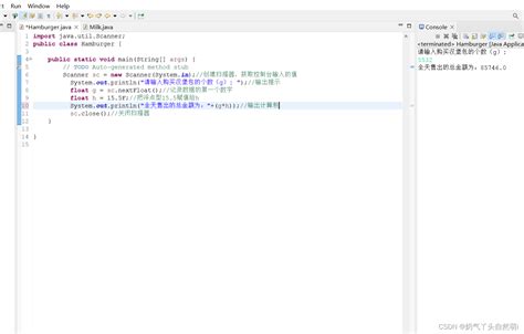 Java第三次作业怎么用idea的三元运算符敲出购买成功余额库存充足 Csdn博客