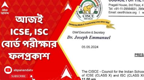 Isc Result Icse Result Result Out Today How To Know Icse Isc Board Isc Result Icse Result Result Out Today How To Know Icse Isc Board