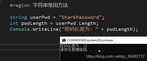 C 字符串数组与变量类型c 字符串变量 Csdn博客