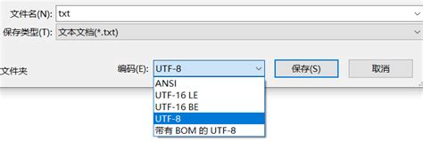 Python词云库的安装和使用wrapt 1121 Cp38 Csdn博客