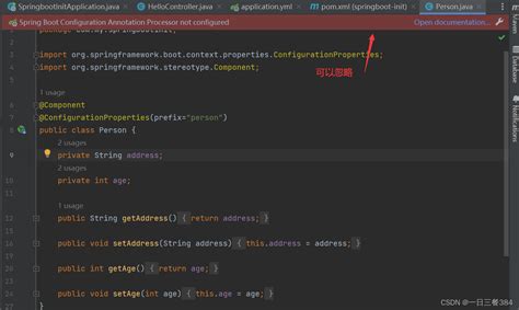 Springboot配置文件 Csdn博客