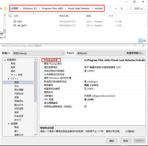 vld的安装使用及其问题 detected a memory leak internal to visual leak det csdn博客