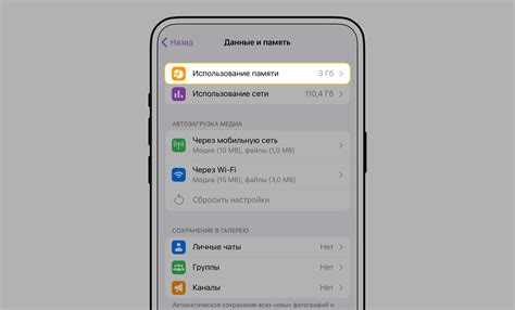 Как очистить кэш на Iphone пошаговая инструкция
