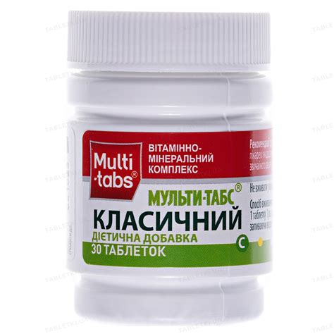 Мульти-табс Класичний таблетки, в/о №30 у бан. : інструкція + ціна в ...