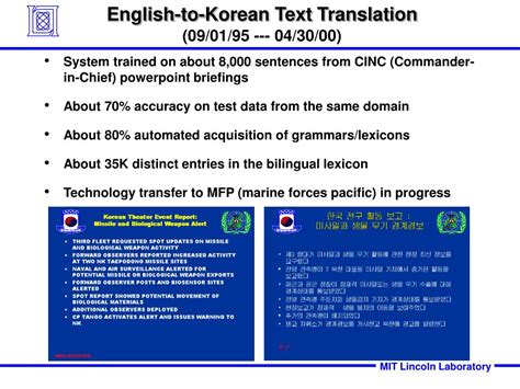 Ppt Darpa Powerpoint Presentation Free Download Id5459944