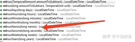 Java的localdatetime类真的适合上生产吗？ 知乎