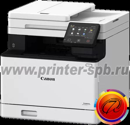 Картридж для Canon i-SENSYS MF754cdw | Купить оригинальные и ...