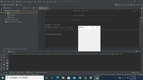 Day29 製作密碼管理器，使用 Python Tkinker By 陳禹璿 璿的筆記 Medium