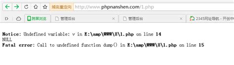 第四章第 节 PHP运算符 错误控制运算符PHP错误类型提示 PHP楠神