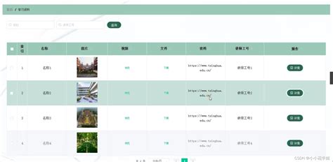 Springboot毕设项目鸿业教育教务管理系统yk95wjavavuemybatismavenmysqlsprnig） Csdn博客