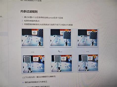 Github Vancouver Wencamera Calibration Gpu Calibrate Intrinsic And Extrinsic Parameters Of