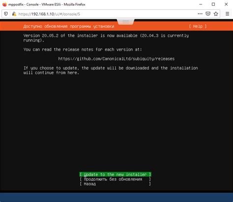 Установка ubuntu server 20 04 lts на виртуальную машину vmware esxi 6 7