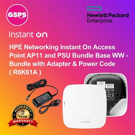 hpe networking instant on access point ap11 and psu bundle base ww