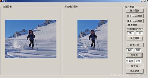 Seamcarving算法对图像进行非等比例缩放以及无缝拼接fpga和matlab的技术博客51cto博客