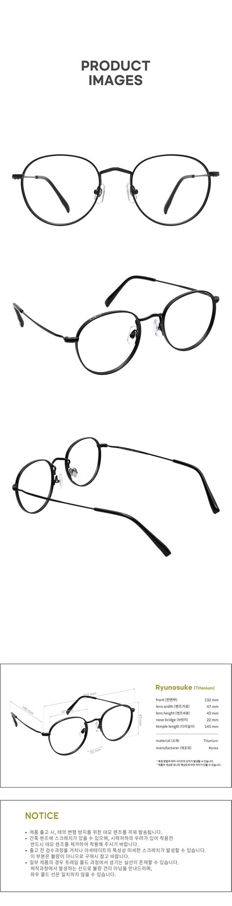 Ryunosuke [titanium] 애쉬크로프트