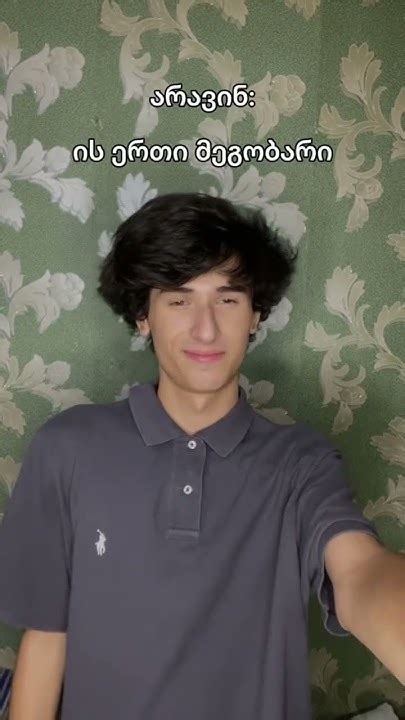 დათაგეთ ესეთები😂😂 Funny გამოიწერეთარხი დაალაიქე ტიკტოკი Comedy Foryou Omariko სასაცილო