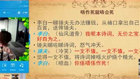 粤语入门速成班 粤拼版 pdf 微盘下载 小不点搜索