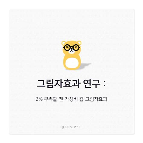 피피티 그림자효과 잘 사용하는 방법 배너 연구소 디자인