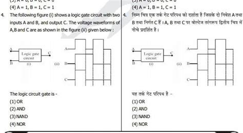 Answered 4 A 1 B 1 C 1 4 The Following Figure I Shows A Logic Gate Kunduz