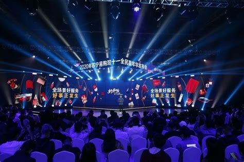 5亿元补贴用户，这个双十一苏宁家乐福实力“宠粉” 极客公园