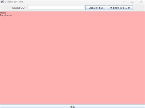 Java 20 Junyihongs Blog