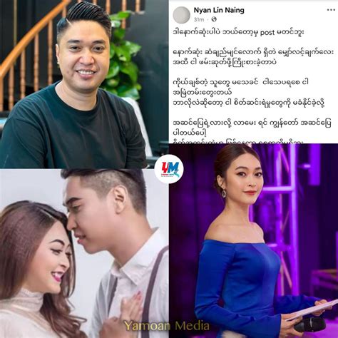 ယမုံမြင့်မြတ် ၁၄ နှစ်ကျော် တွဲခဲ့ပေမယ့် သူ မို့လို့ ဆက်ပြီးမချစ