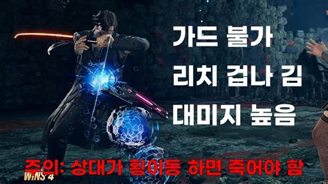철권8 이렇게 강한 날먹 기술을 왜 안쓰는거지 Youtube