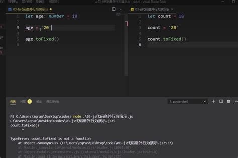 typescript7 typescript常用类型 前端导师歌谣 博客园