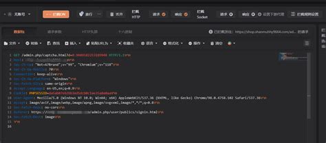 实战案例 绕过计算型验证码 计算验证码识别 csdn博客