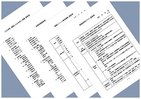 棚卸集計表｜自動計算ができるexcel作成の無料テンプレート2書式 生活の便利技