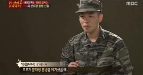 진짜사나이 허경환 말 잘못 알아듣고 분대장 출마우리 분대 걱정