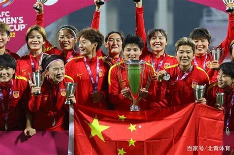 中国女足不负众望捧起亚洲杯！足协或将重奖女足超1000万元中华网
