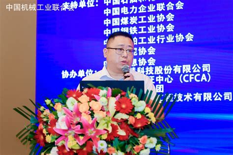 往届嘉宾 中国工业设备智能运维技术大会官网