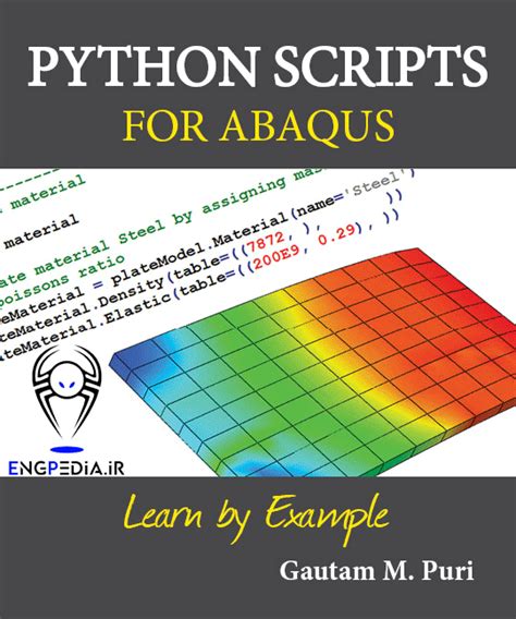 پکیج آموزشی اسکریپت‌نویسی در Abaqus Engpedia