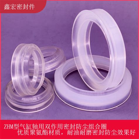 Zhm型气缸活塞杆用25283336811聚氨酯组合防尘密封圈件环虎窝淘