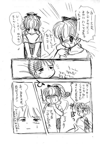 Ririka Sos Nurse Angel Nhentai Hentai Doujinshi And Manga