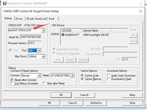Stm32 野火stm32霸天虎 Keil5配置 实现多彩流光灯 Csdn博客