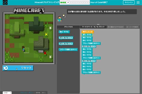 初心者でも簡単！ブロックでプログラミング学習 Codeaid Lab（コードエイド・ラボ）