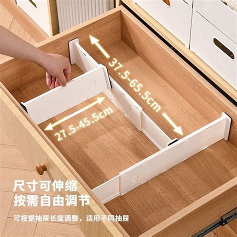 Wardrobe Partition Retractable Underwear Partition Classification Sock