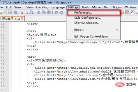 How To Change Notepad To Chinese Version Notepad Php Cn
