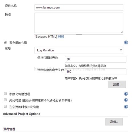 Jenkins 多服务器自动部署，发布到多台服务器jenkins自动部署多台服务器是按顺序部署吗 Csdn博客