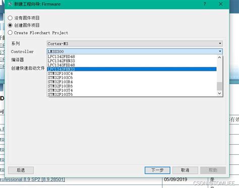 Protues8 6仿真stm32出现错误 Vdda和vssa的问题解决办法 Proteusvdda Csdn博客
