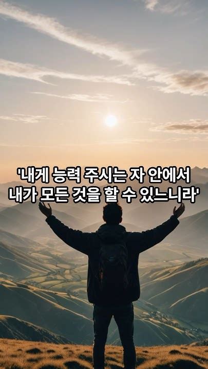 도전 앞에서 자신이 너무나도 작아진다면 Youtube