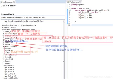 Jacoco原理分析及案例分析《四》字节码解析jacoco打桩后的字节码分析 Csdn博客 Jacoco原理分析及案例分析《四》字节码解析jacoco打桩后的字节码分析 Csdn博客