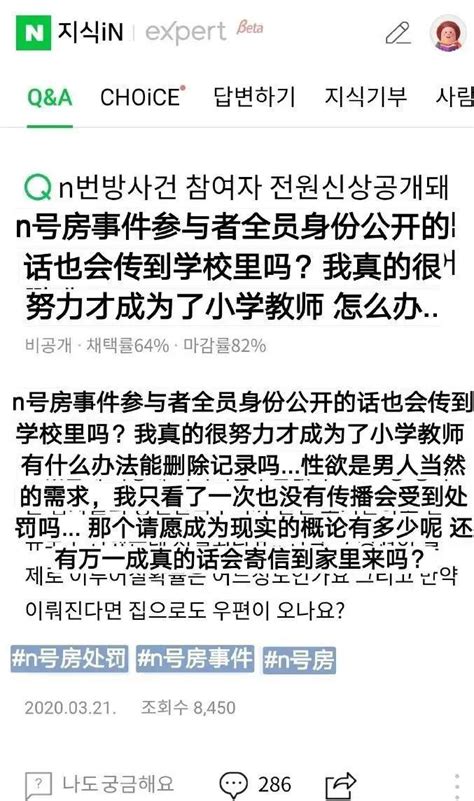 中国版“n号房”曝光，800万人集体围观儿童性侵：恶魔就在身边，从未走远！ 搜狐大视野 搜狐新闻