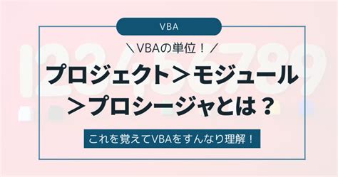 【vbaの条件分岐】if・select Caseで条件に合った処理を実行しよう！